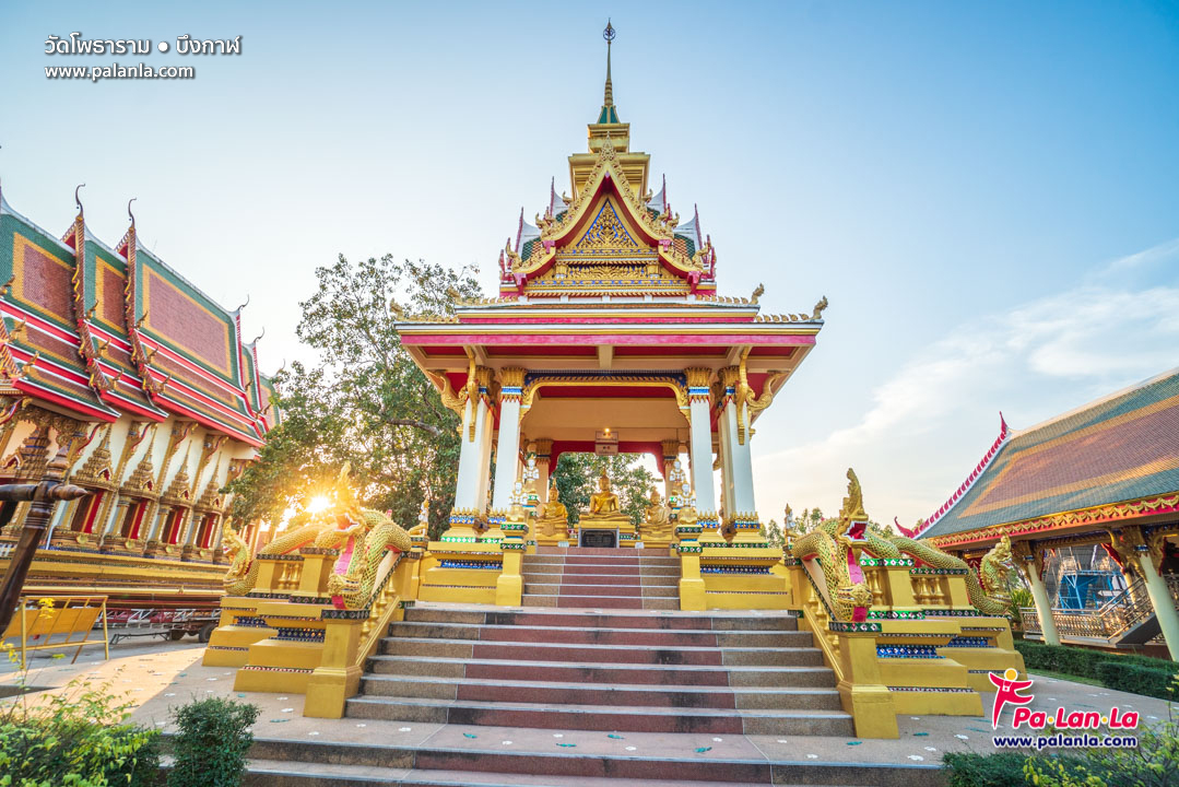 วัดโพธาราม จังหวัดบึงกาฬ ประเทศไทย - เพื่อนที่จะพาคุณไปสัมผัสมุมสวยๆ ของทุกสถานที่ท่องเที่ยวทั่ว ...